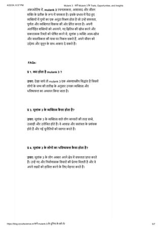 Mulank 3 _ जाने Mulank 3 के Traits, Opportunities, and Insights.pdf