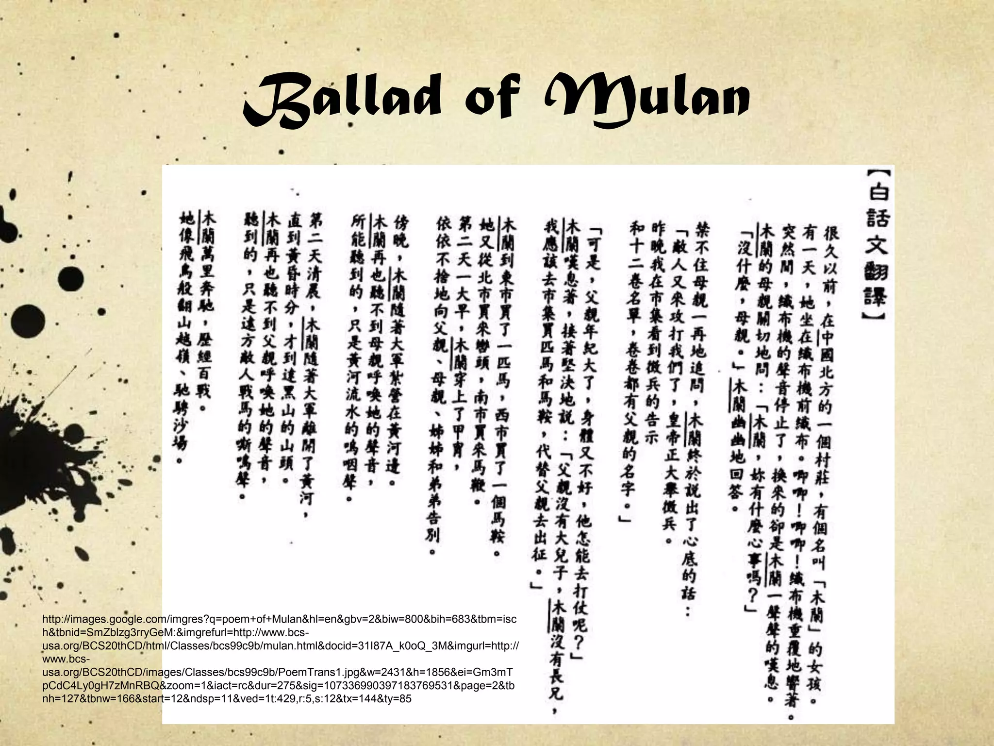 Mulan presentation | PPTX