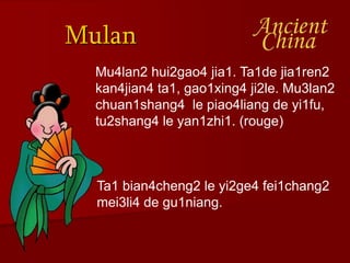 Mulan small | PPT