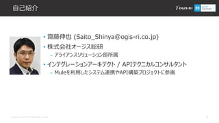 MuleアプリケーションのCI/CD | PDF | Cloud Computing | Internet