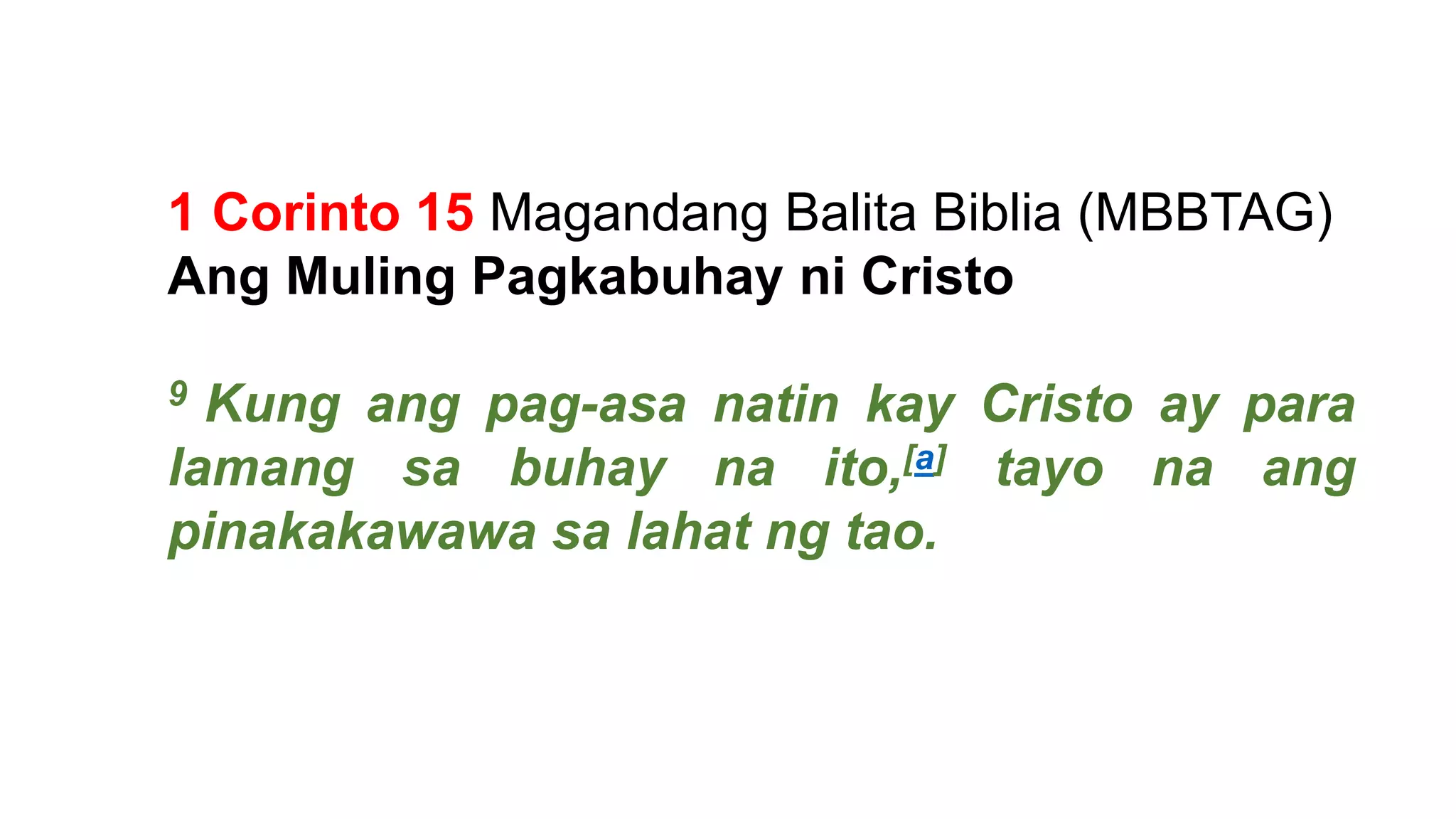 Muling pagkabuhay ni Kristo - Sunday school | PPTX