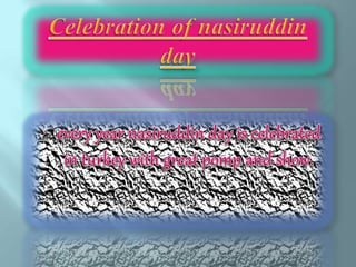 Mullah nasiruddin | PPT