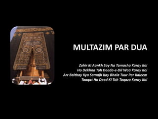 Multazim Par Dua | PPTX