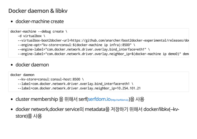Multi host networking with docker | PPT