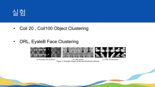 Multi scale fusion subspace clustering using similarity constraint | PPT Multi scale fusion subspace clustering using similarity constraint | PPT