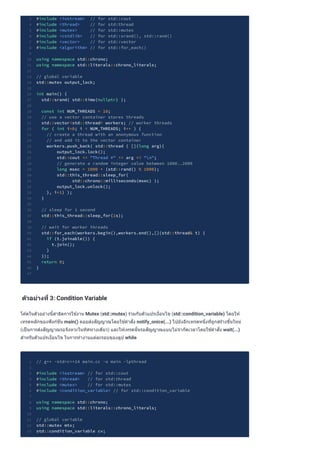 Multi threaded programming in c and c++ 2021-09-03 | PDF