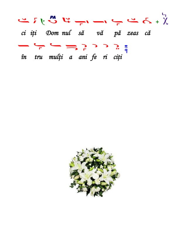 Multi ani traiasca. gl. 5.pdf