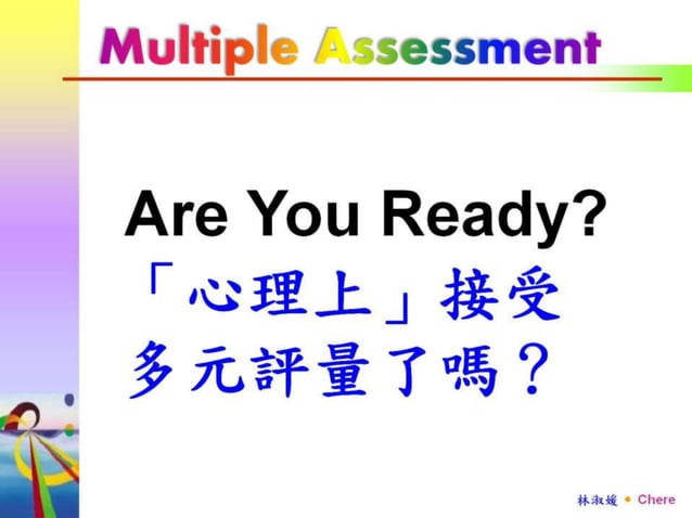 Multiple Assessment | PPTX