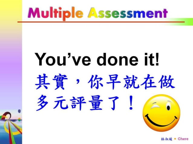 Multiple Assessment | PPTX