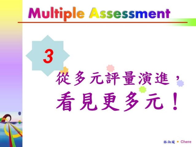 Multiple Assessment | PPTX