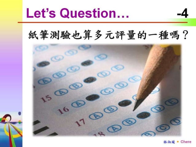 Multiple Assessment | PPTX