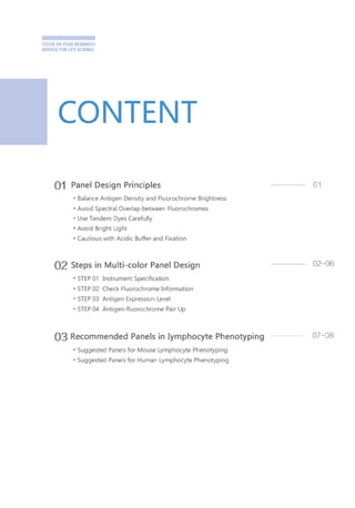 Multi Color Panel Design in Flow Cytometry | PDF