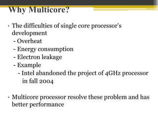 Multicore processing | PPTX