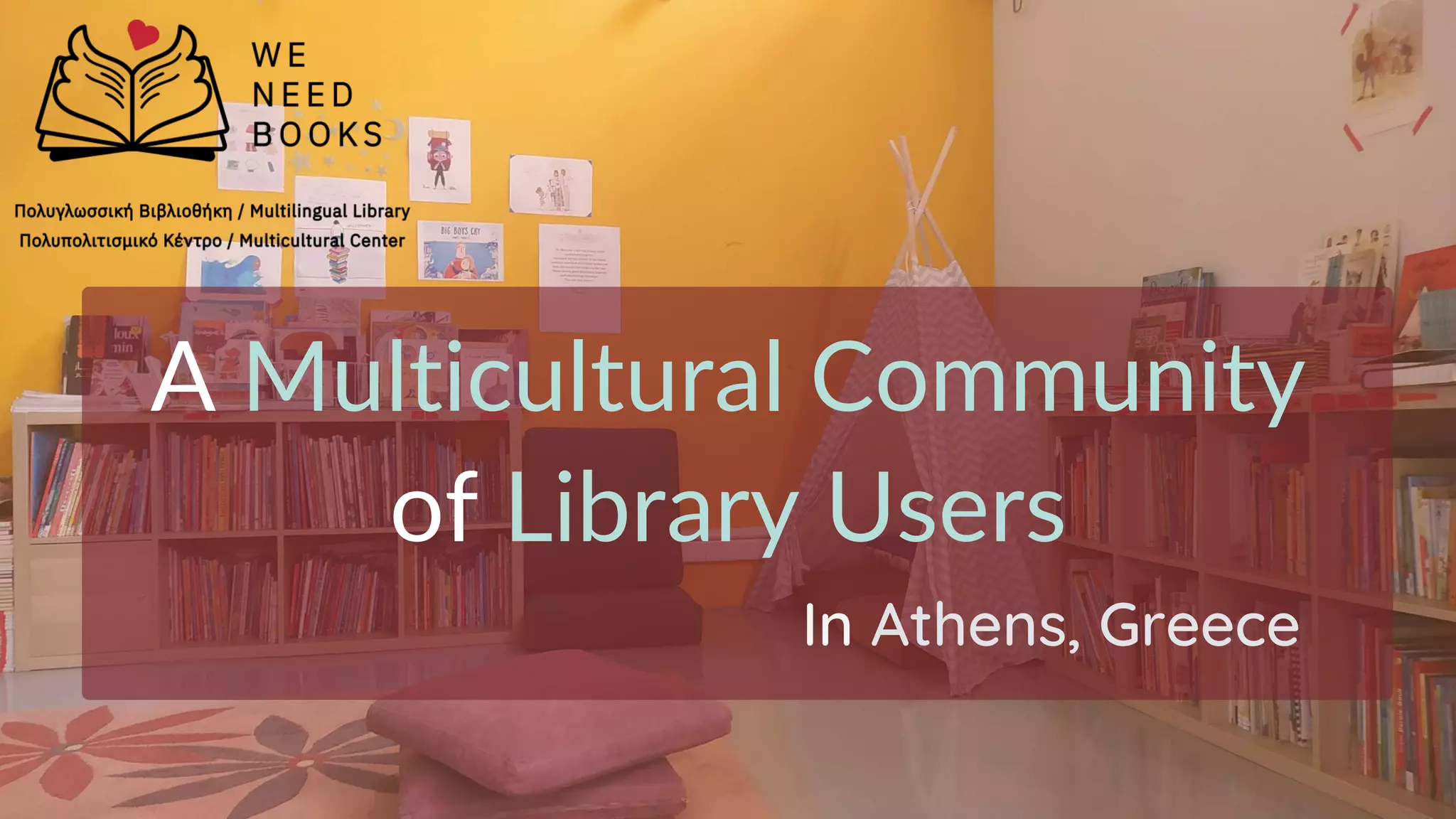 Multicultural community of library users - by Emma Raibaut from We Need ...