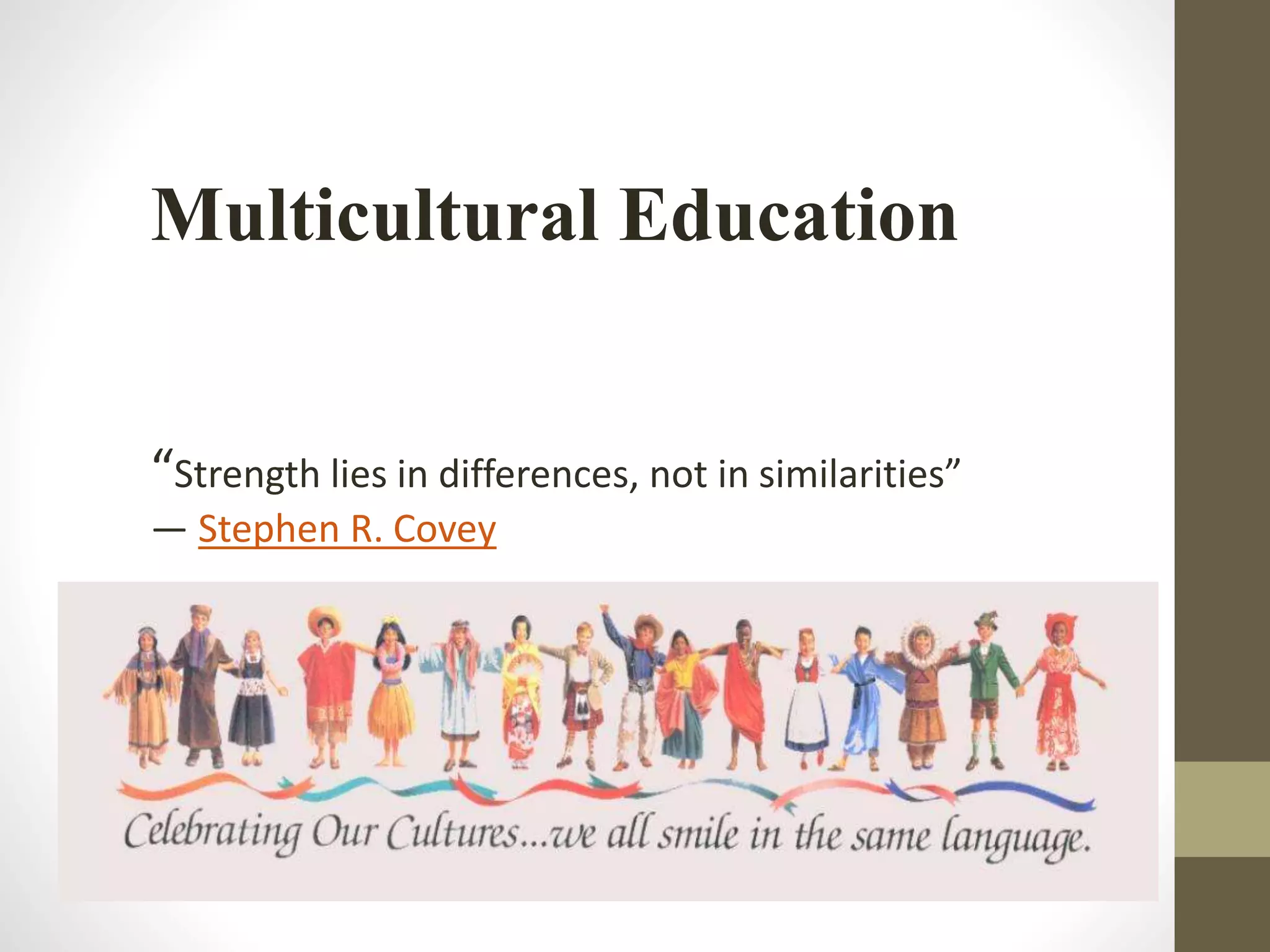 Multicultural education | PPTX