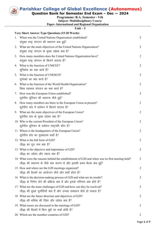 Multidisplinary Course.Paper- International and Regional Organization | PDF