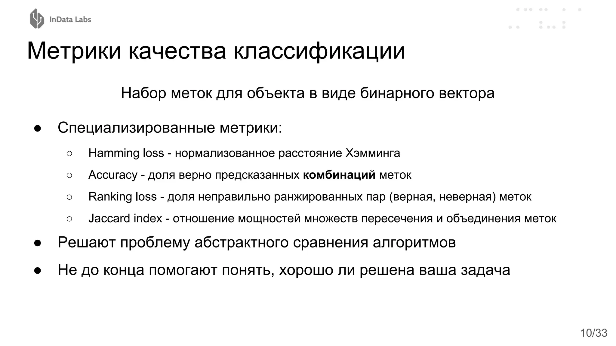 Multilabel classification in nlp | PPT