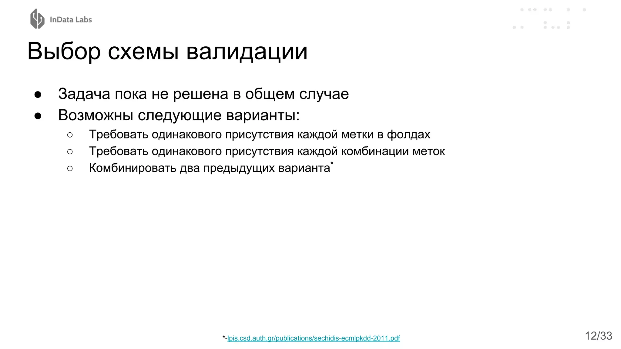 Multilabel classification in nlp | PDF