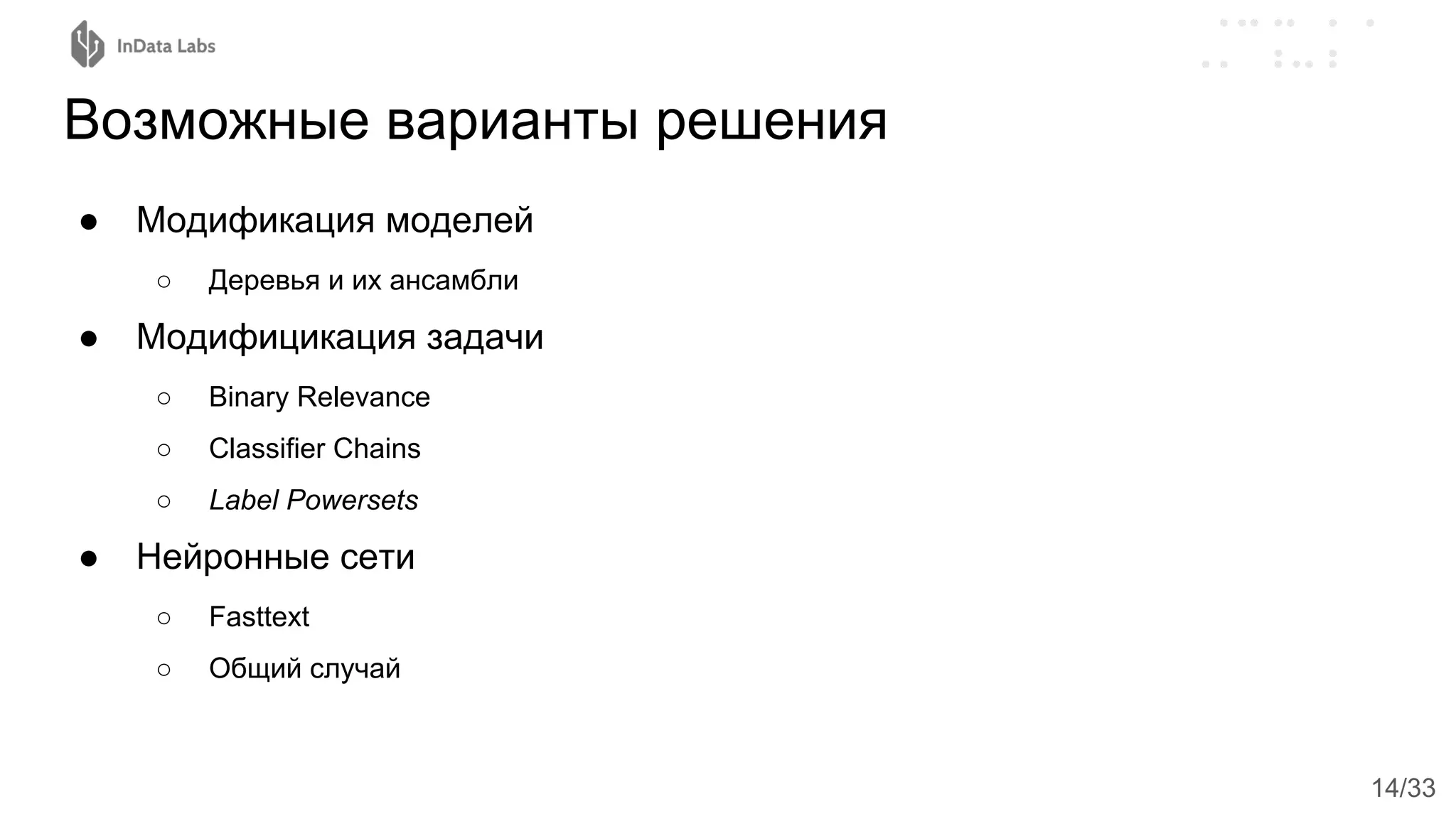 Multilabel classification in nlp | PPT