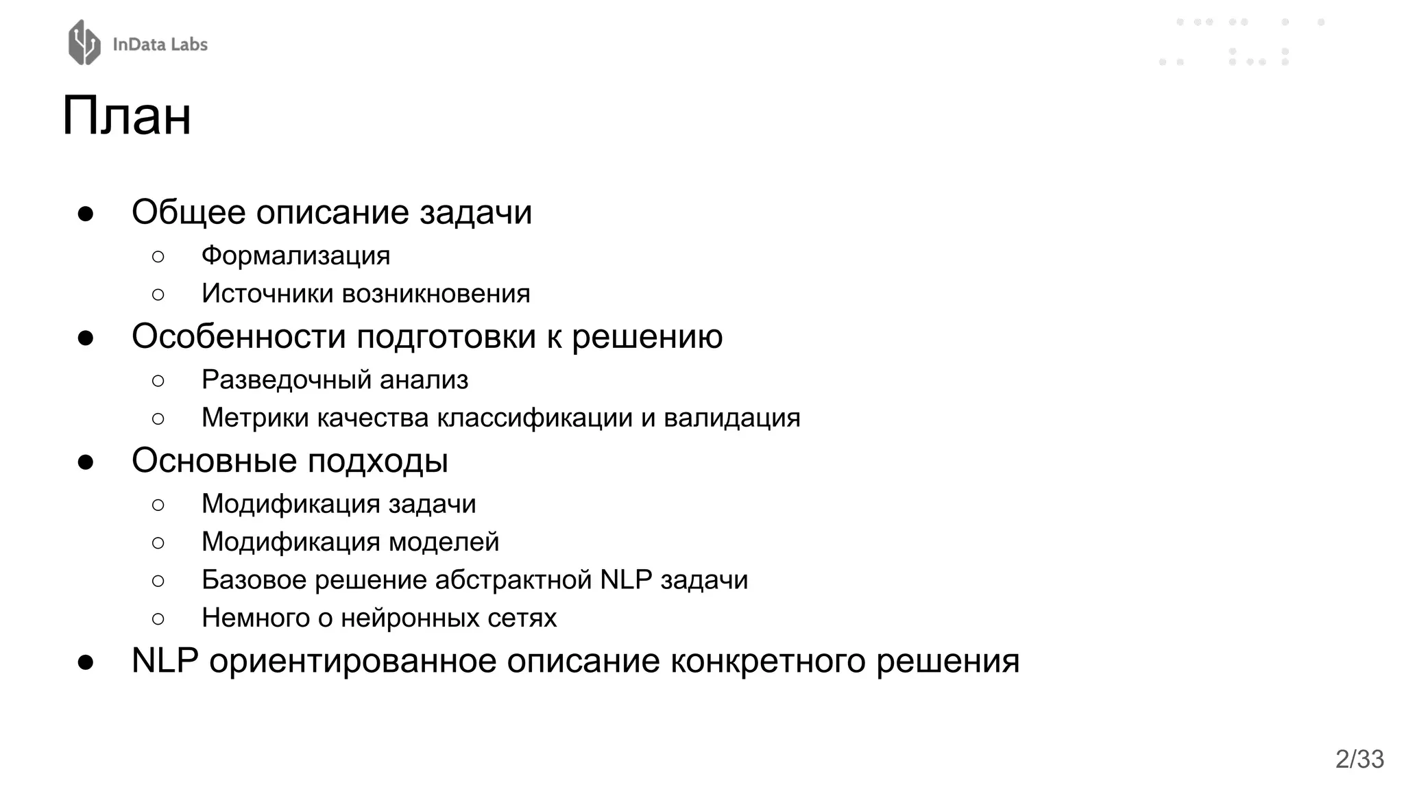 Multilabel classification in nlp | PPT