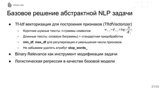Multilabel classification in nlp | PPT