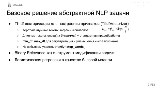 Multilabel Classification In Nlp Ppt