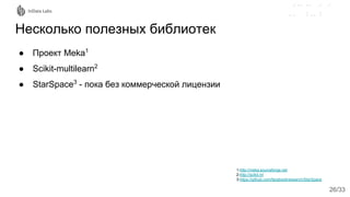 Multilabel classification in nlp | PPT