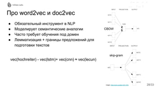 Multilabel classification in nlp | PPT