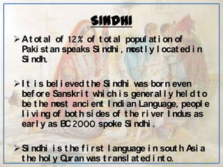Multi lingual culture of pakistan | PPTX