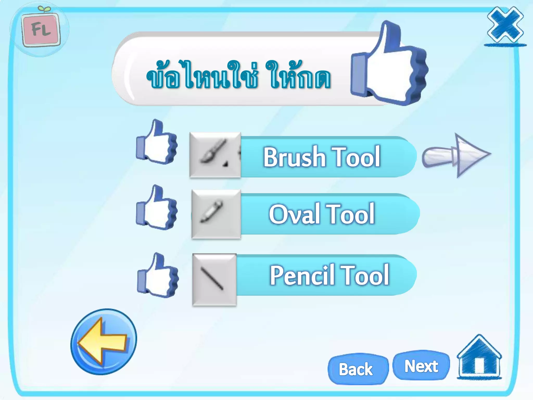 Storyboard Multimedia test 1 exam!! | PPT
