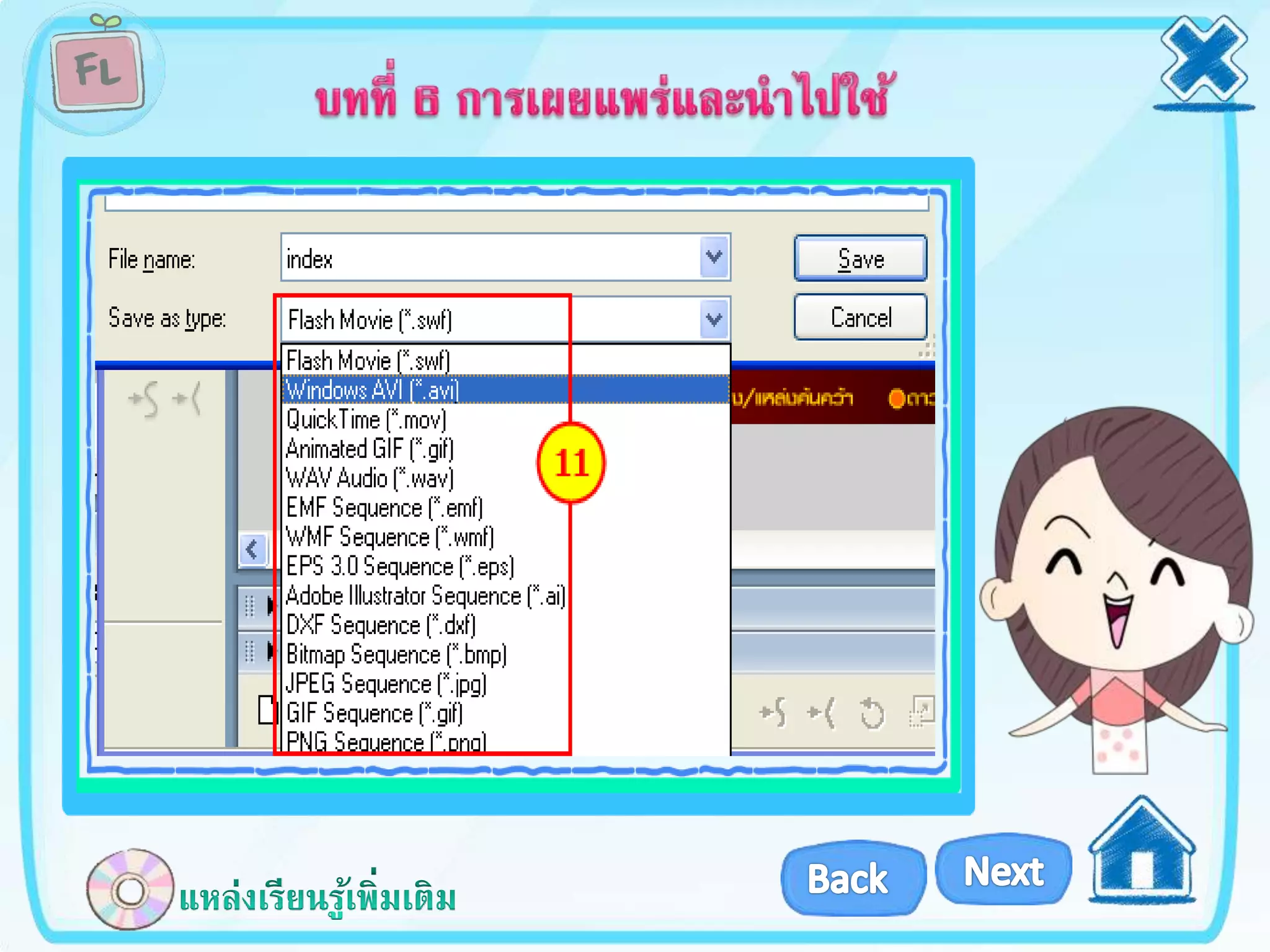 Storyboard Multimedia test 1 exam!! | PPT