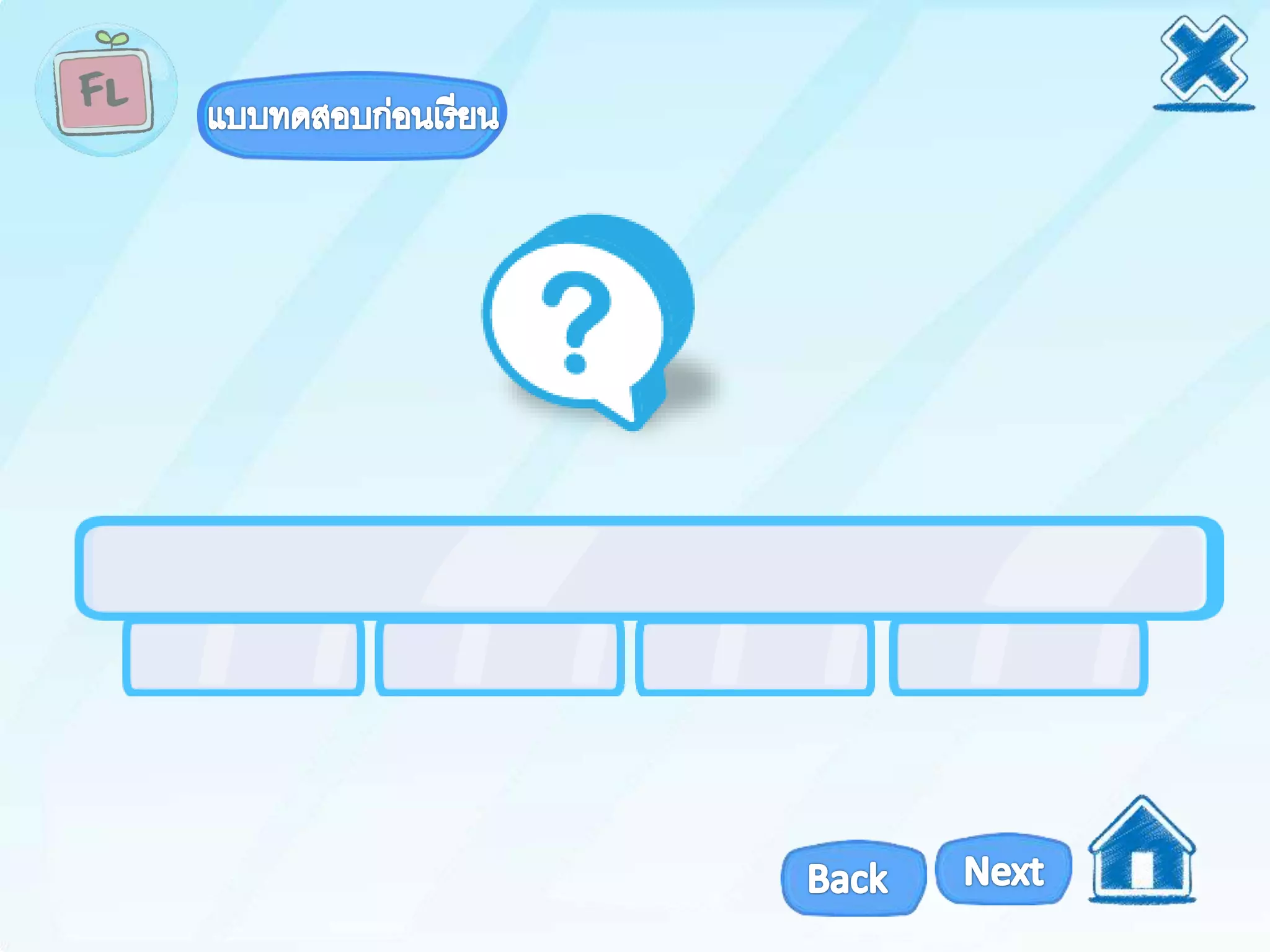 Storyboard Multimedia test 1 exam!! | PPTX