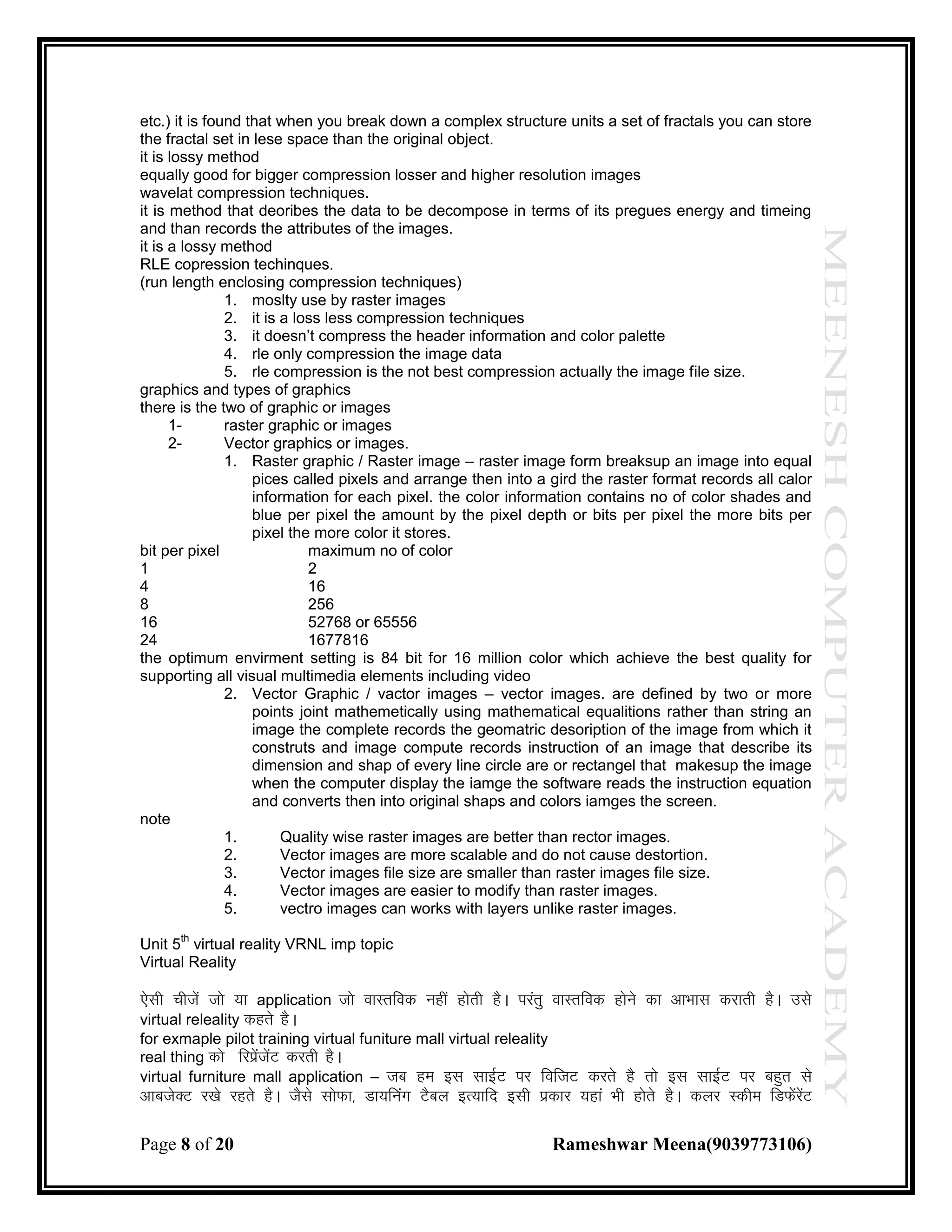 Multimedia ~hindi~part1 | PDF