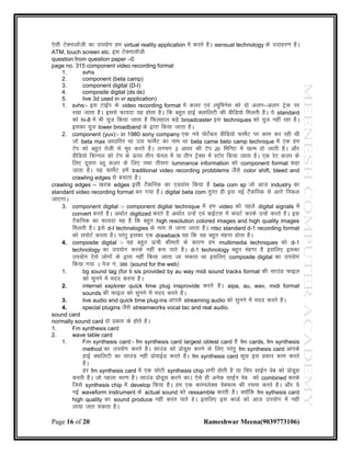 Multimedia ~hindi~part1 | PDF