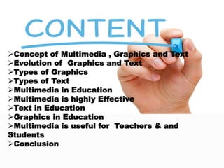 Multimedia in education | PPTX