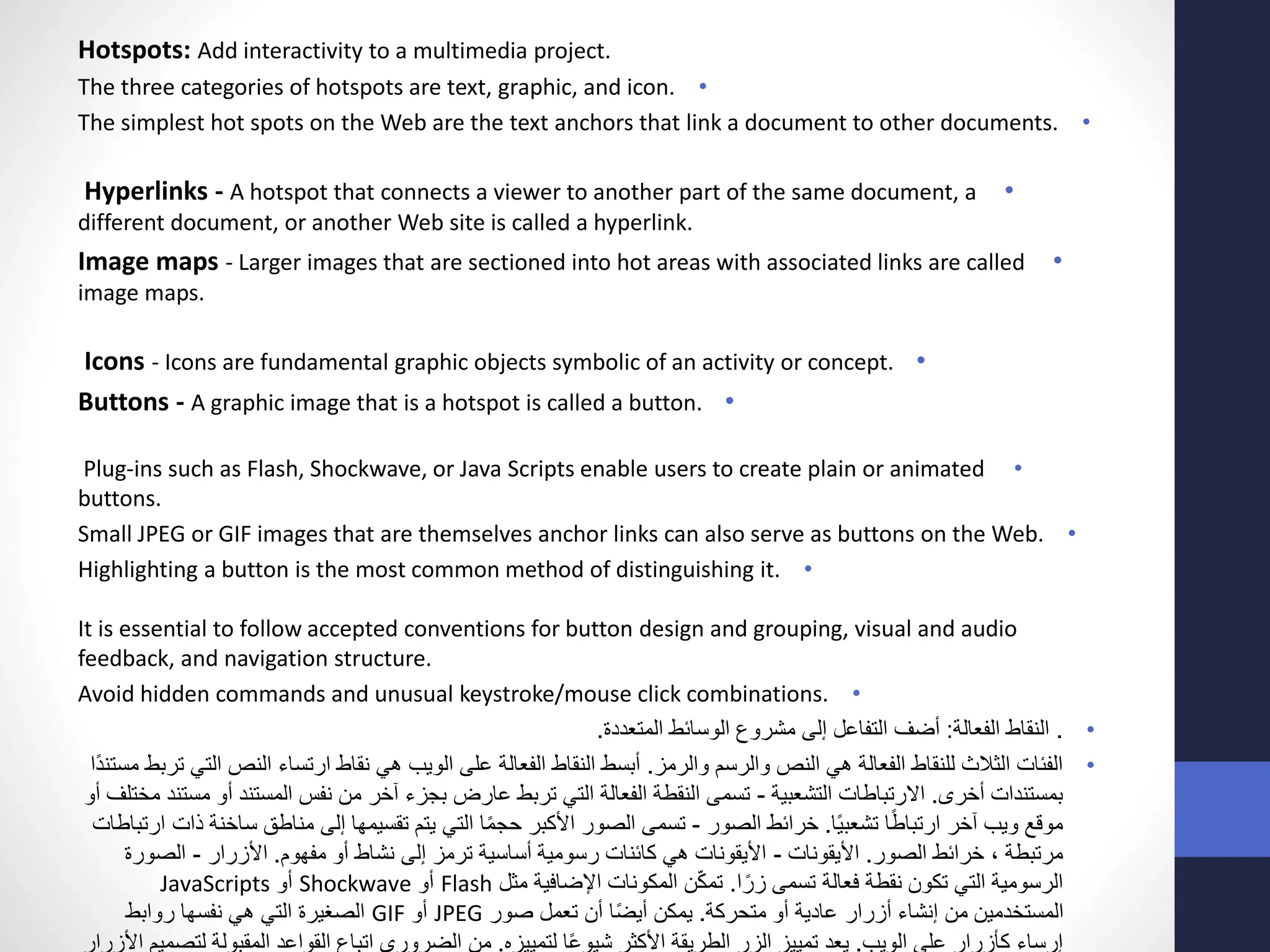 multimedia project.pptx