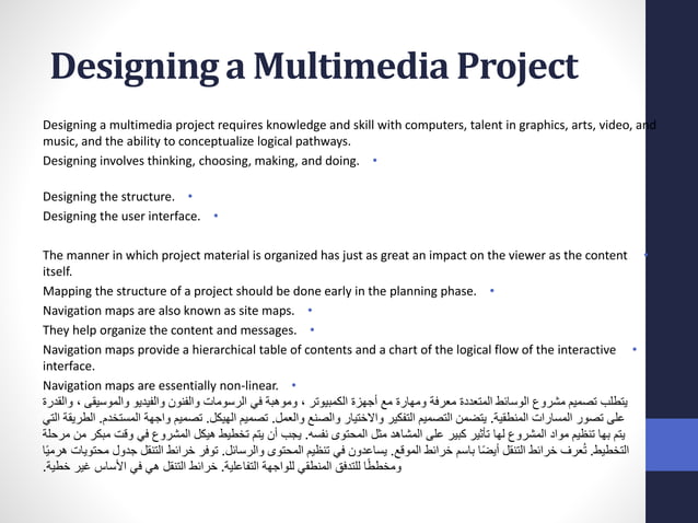 multimedia project.pptx