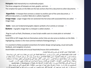 multimedia project.pptx