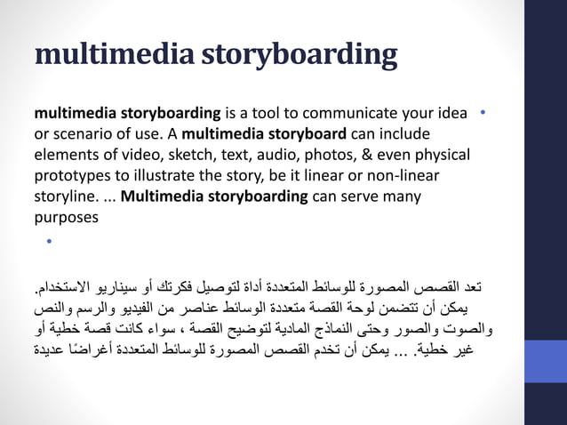 multimedia project.pptx