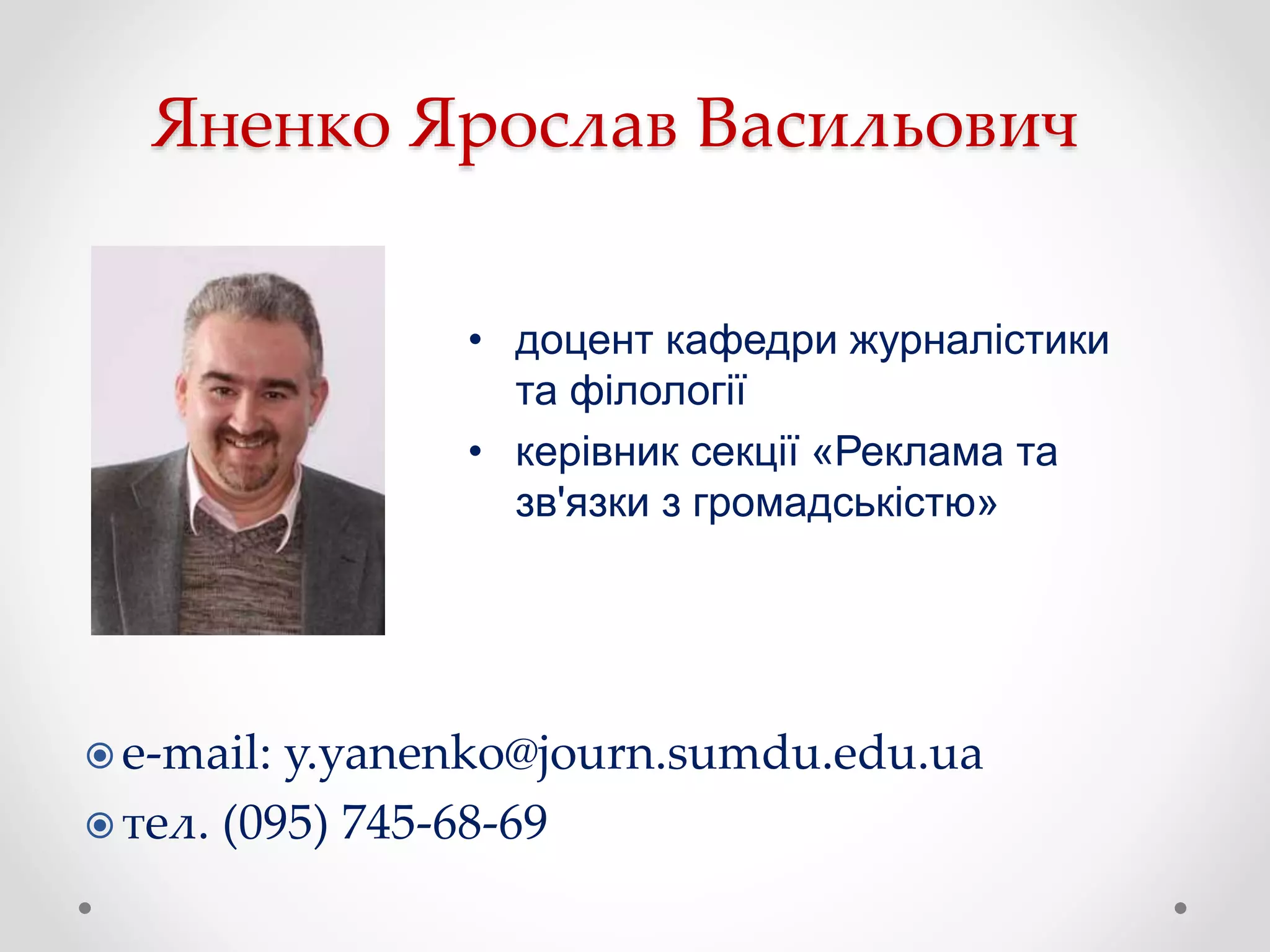 Multimedia project as creative technology of professional skills in ...