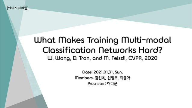 What Makes Training Multi-modal Classification Networks Hard? ppt | PPT