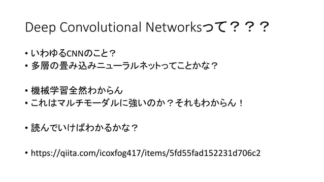 論文読んだよ Multimodal Trajectory Predictions For Autonomous Driving Using Deep Convolutional