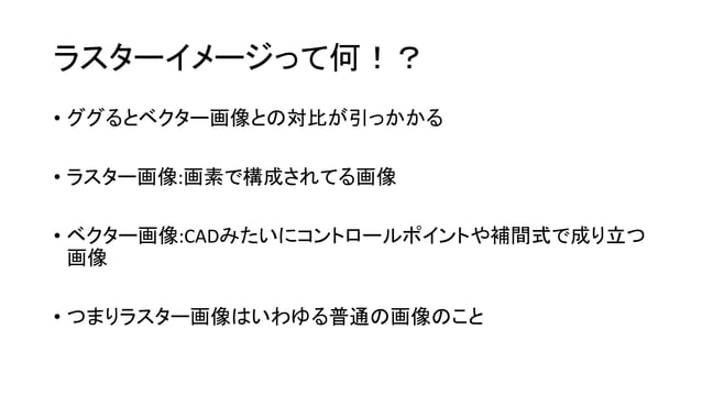 論文読んだよ Multimodal Trajectory Predictions For Autonomous Driving Using Deep Convolutional