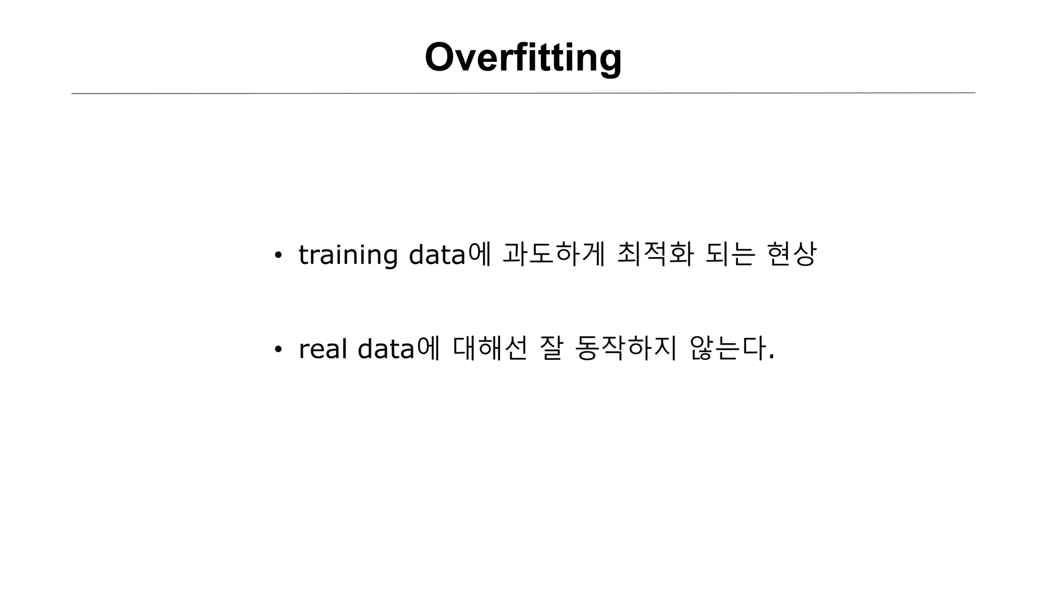 Multinomial Classification And Application Of Ml Ppt