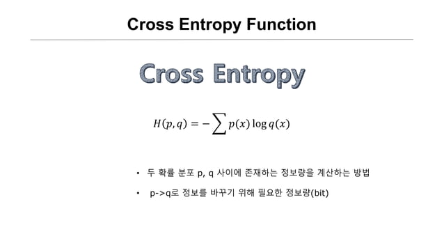Multinomial classification and application of ML | PPT
