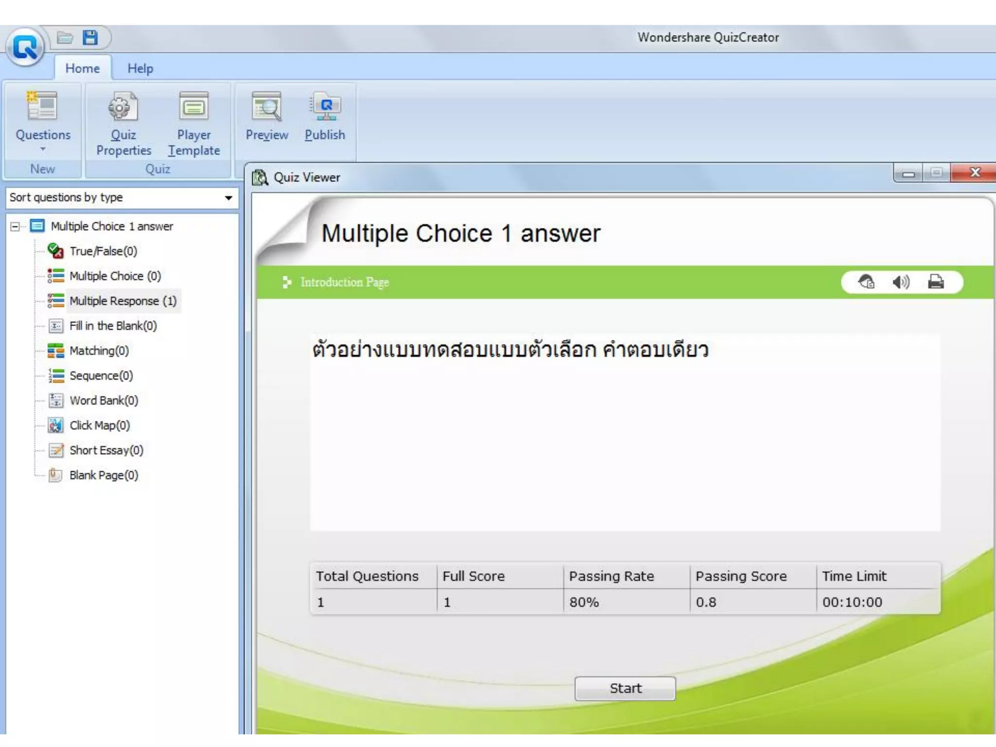 Multiple choice multichoice quiz | PPT