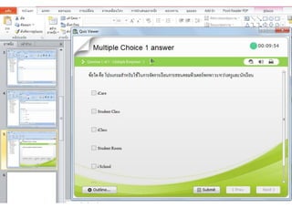 Multiple choice multichoice quiz | PDF