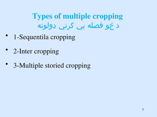 Multiple cropping farhdhhddjad safi 54.ppt