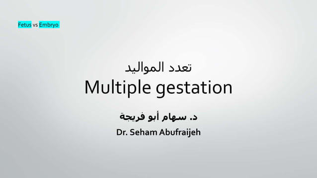 Multiple Gestation.pptx | Pregnancy | Reproductive Health