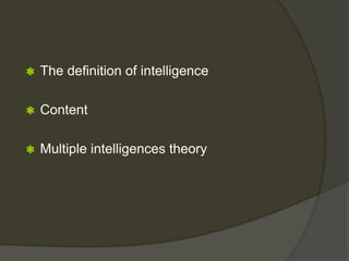 Multiple intelligences theory | PPTX